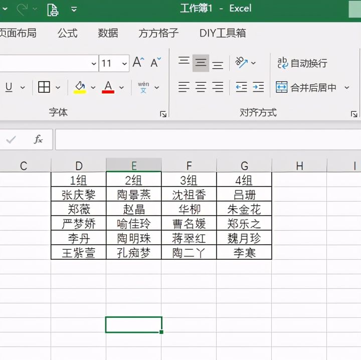 Excel如何把一列单元格内多行数据合并为一行excel多行数字合并到一个单元格 Csdn博客 