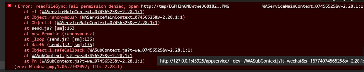【渲染层网络层错误 Failed To Load Image 渲染层网络层错误 Failed To Load Image Csdn博客