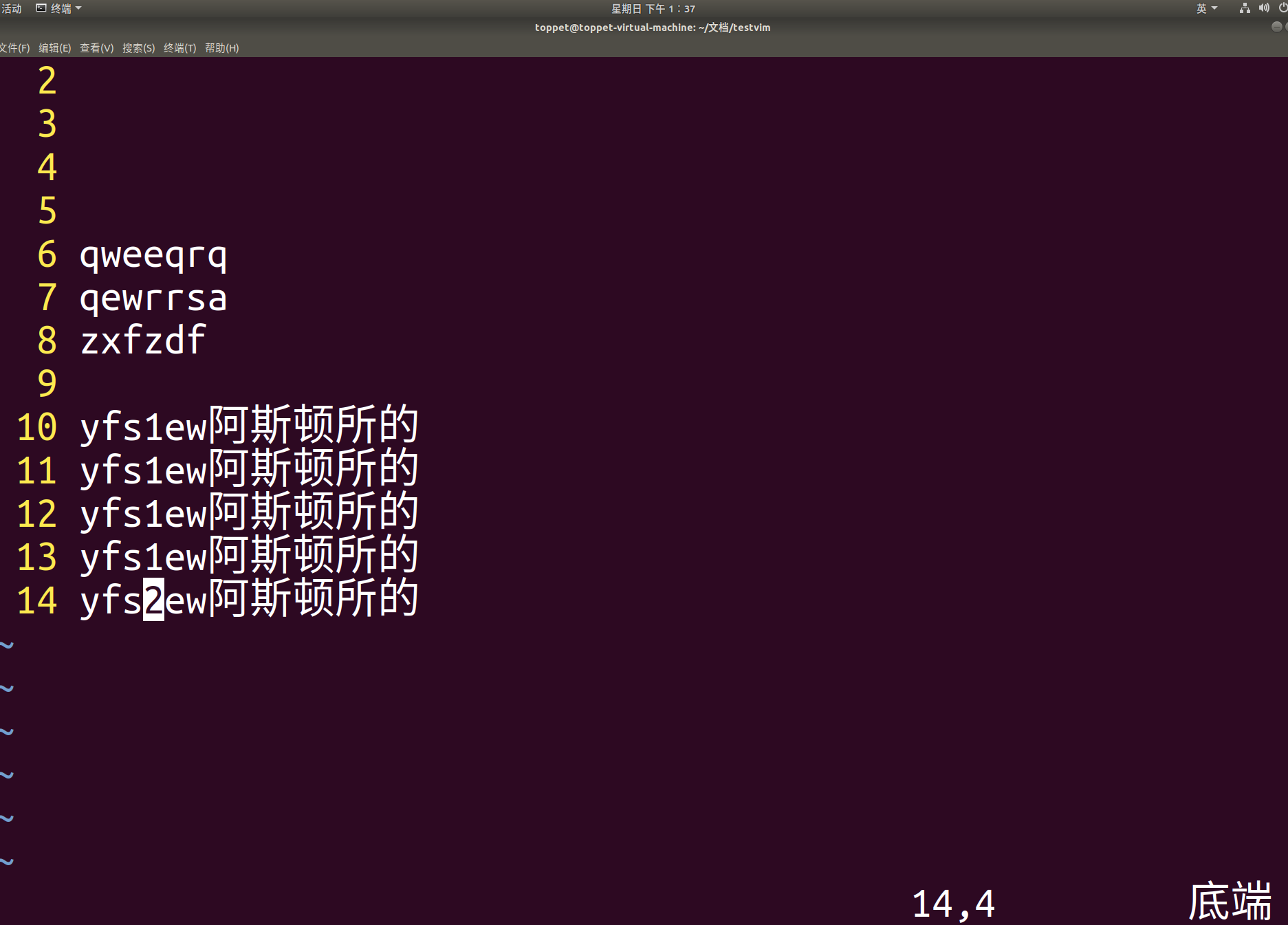 Linux的vim编辑器的使用linuxvim编辑器的用法 Csdn博客 6408