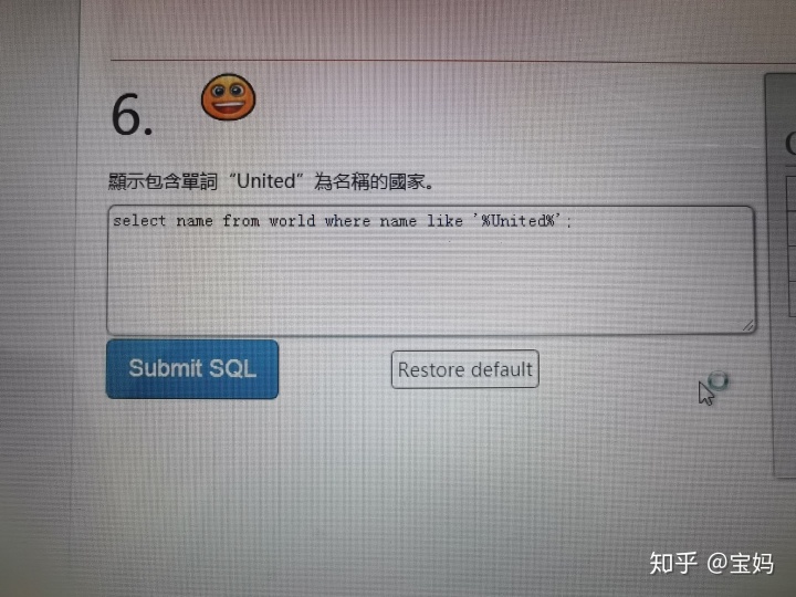 查询设计性别为男简单查询知识点以及练习 Csdn博客 