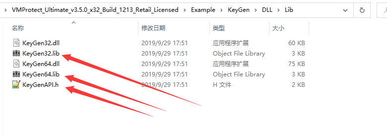 火山PC使用VMProtect授权注册以及加密（一）_vmp 授权怎么用-CSDN博客