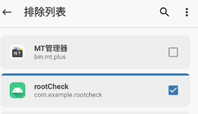 常见Java层反调试技术之root检测方式总结—之用Shamiko能过绕过多少-CSDN博客