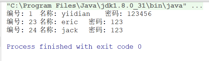 java jdbc rowset_JDBC RowSet的使用-CSDN博客