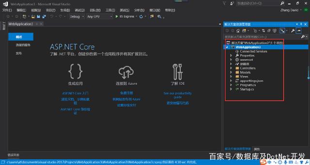 vs2017运行html网页,利用Visual Studio 2017创建ASP.NET Core 2.1 Web应用程序-CSDN博客