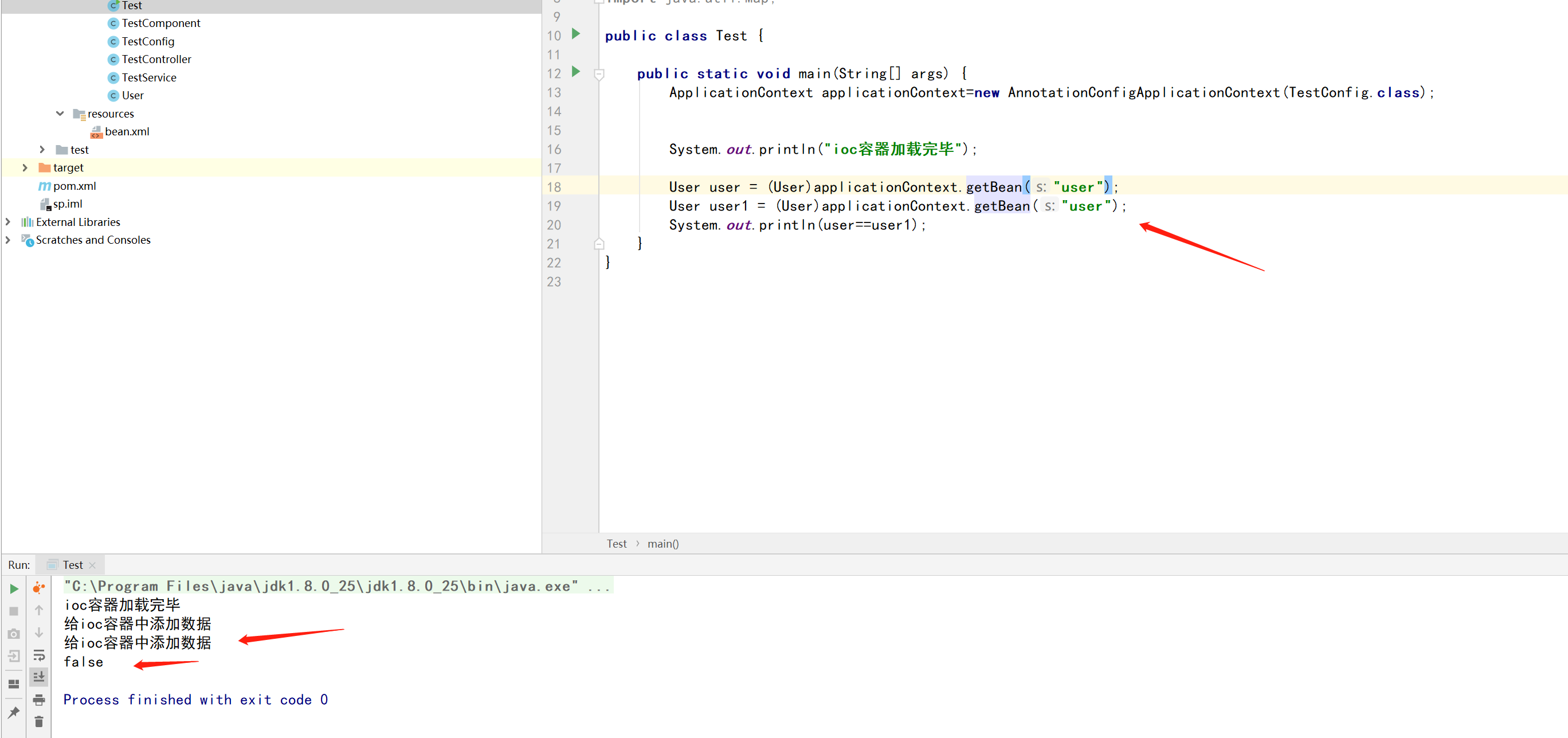 Configuration Bean的使用 Configuration注入bean Csdn博客