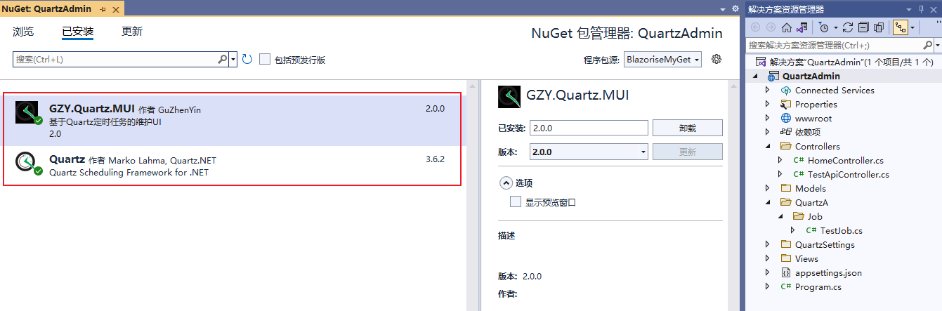 Asp Core Mvc Quartz实现定时任务可视化管理页面 Qz 定时任务 可视化界面 Csdn博客