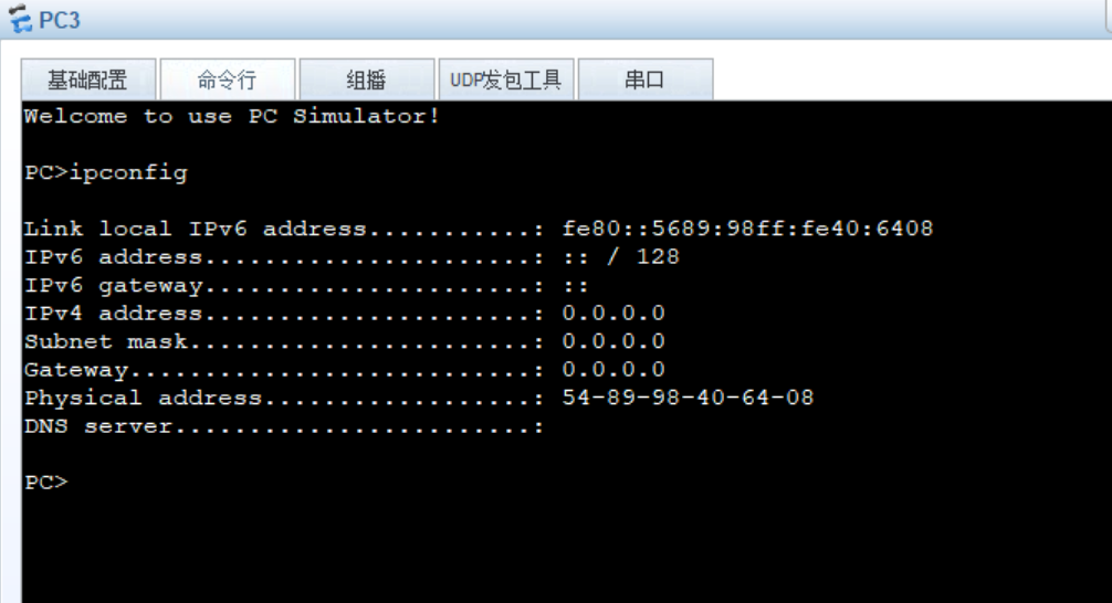 DHCP实验及报告_dhcp联通测试-CSDN博客