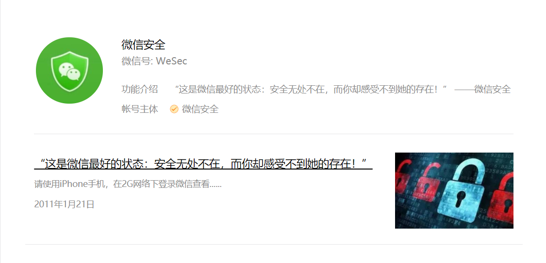 网络安全第一题（User-Agent伪造）_user-agent 苹果手机2g-CSDN博客