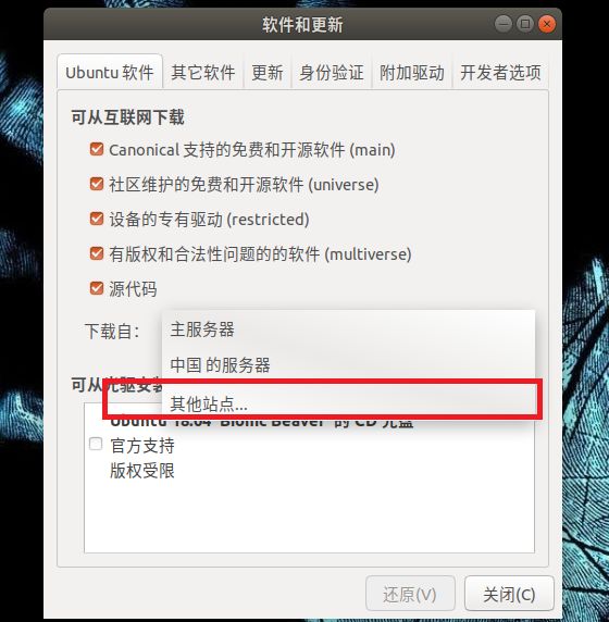 Ubuntu E: “Unable to locate package“错误解决办法_ubuntu unable to locate package-CSDN博客