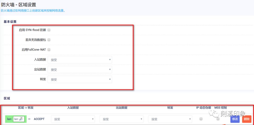 openwrt dhcp 无法获取ip_OpenWrt网关(旁路由)设置教程（图文）-CSDN博客
