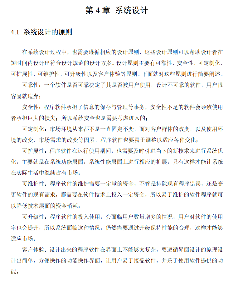 基于Java+Spring Boot的在线远程考试系统-CSDN博客