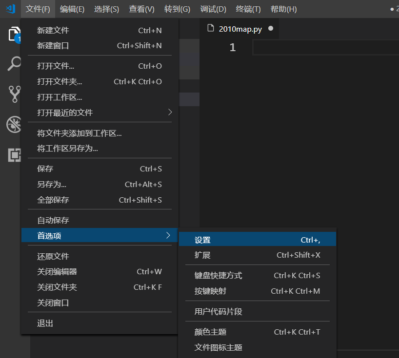 Vscode设置python代码补全时函数自动加上小括号vscode怎么设置python自动冒号 Csdn博客