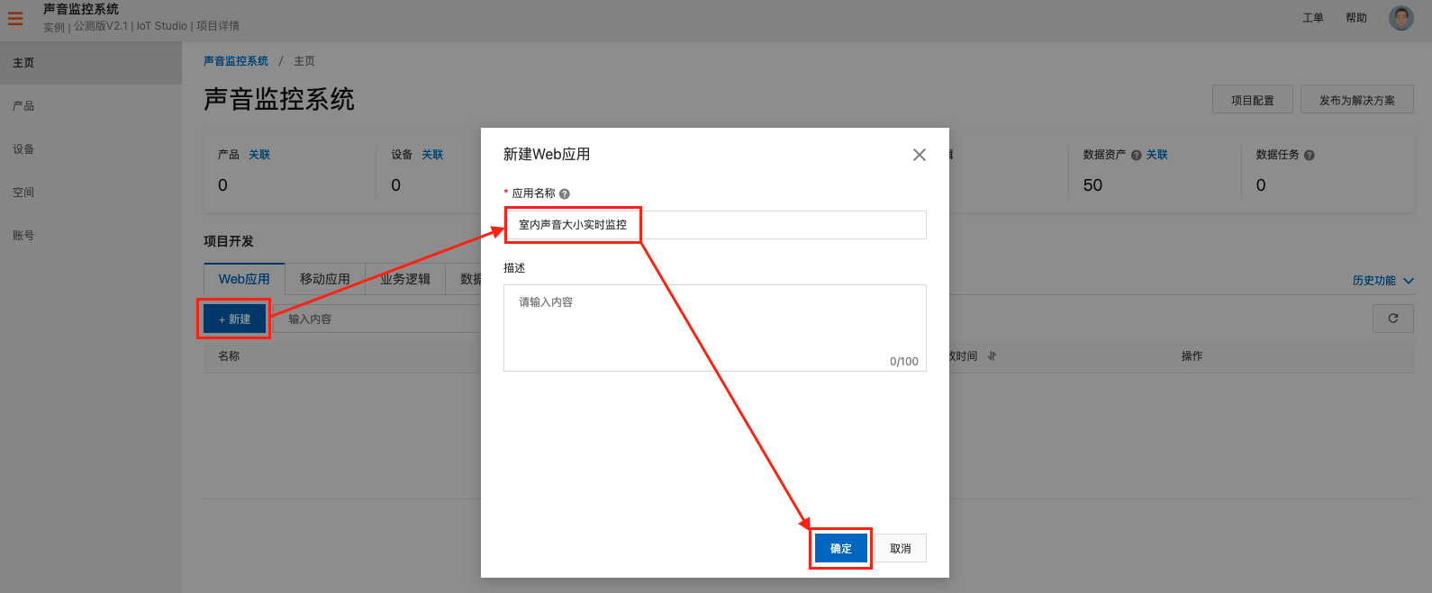 【毕设参考】esp32 Haas Python 打造的噪音检测系统，远离喧嚣，安享静谧esp32分贝仪 Csdn博客
