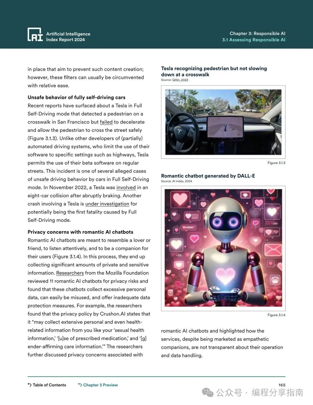 人工智能｜斯坦福大学2024年人工智能报告_ai2024 斯坦福全文-CSDN博客