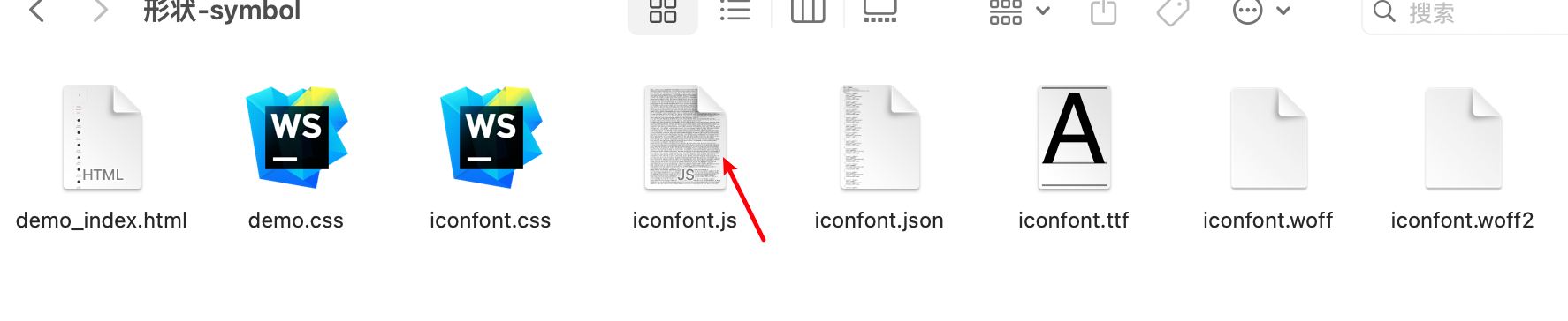 把 iconfont 的图标下载到 React 项目中使用_react 使用iconfont-CSDN博客