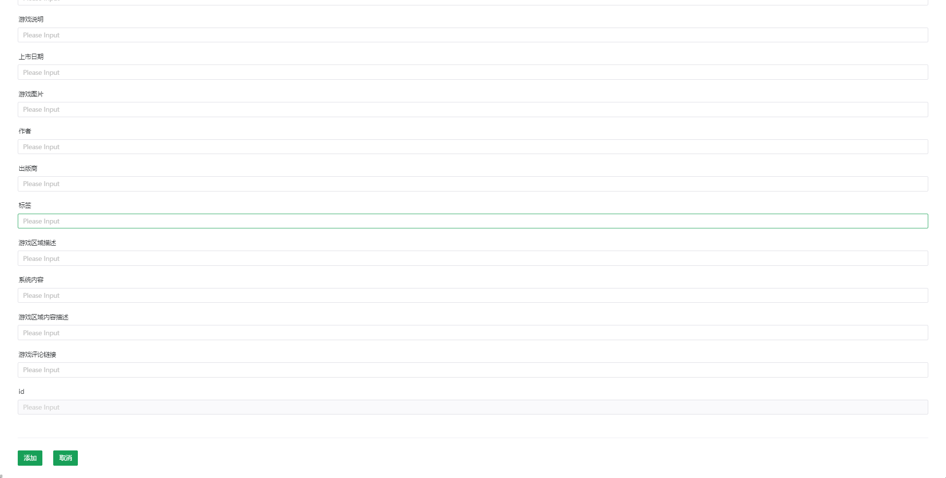 Python毕设之大数据项目 Django基于大数据实现的游戏用户行为分析与个性化推荐系统 Csdn博客 6325