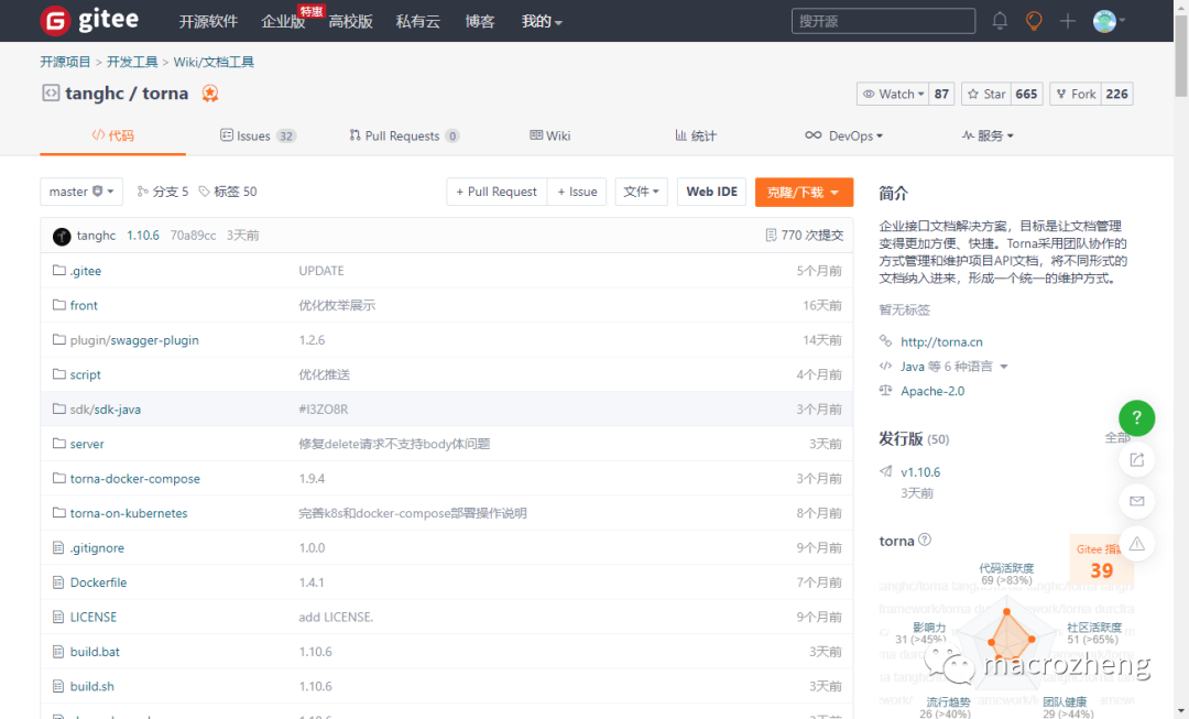 Torna简单入门-CSDN博客