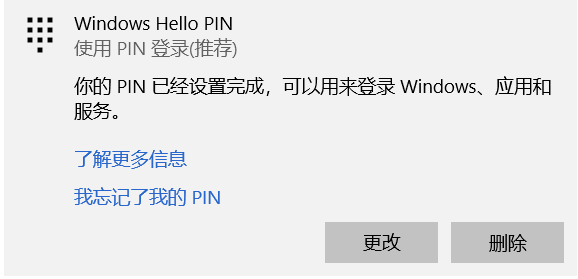 电脑出现问题。你的PIN不可用，请单击以重置——可能是你其他的账户出现了问题_电脑上突然要重置pin怎么回事-CSDN博客