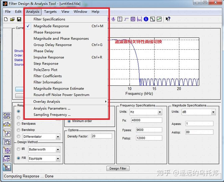 fdatool 滤波器设计学习整理_fdatool导出的滤波器参数-CSDN博客