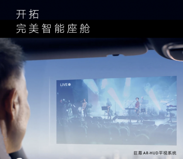 沃尔沃押注“超大尺寸HUD”，软硬件同步升级机会凸显_沃尔沃hud-CSDN博客