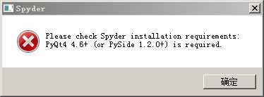 linux spyder 安装,Python开发环境Spyder安装方法(示例代码)-CSDN博客