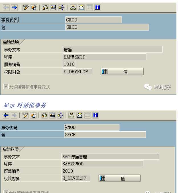 CMOD增强-CSDN博客