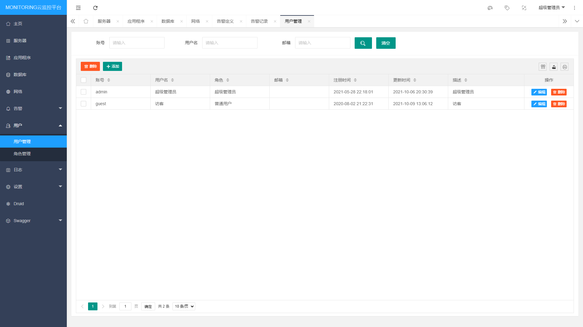 phoenix_phoenix-client-CSDN博客