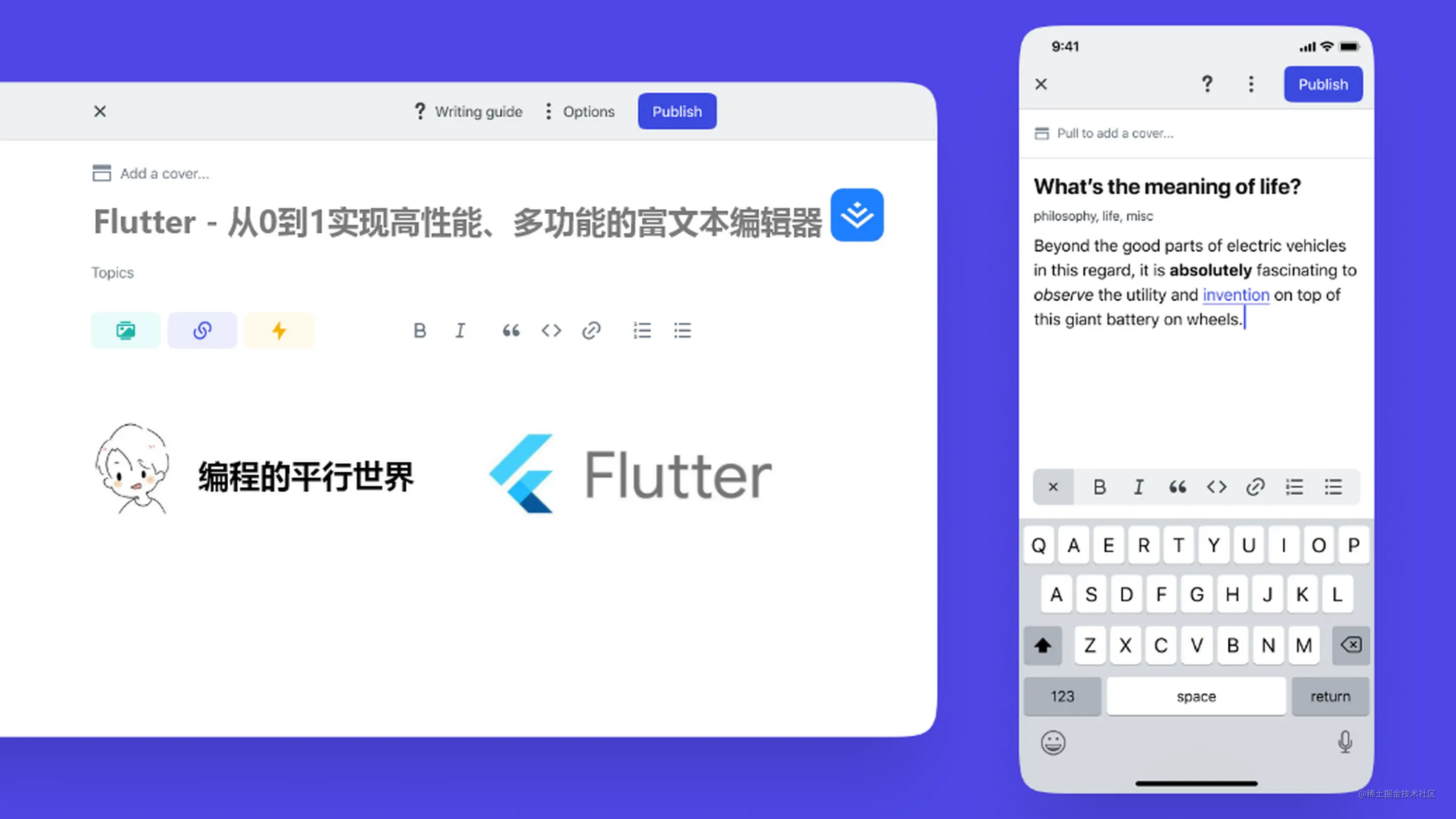 Flutter从0到1实现高性能、多功能的富文本编辑器flutter 富文本 Csdn博客