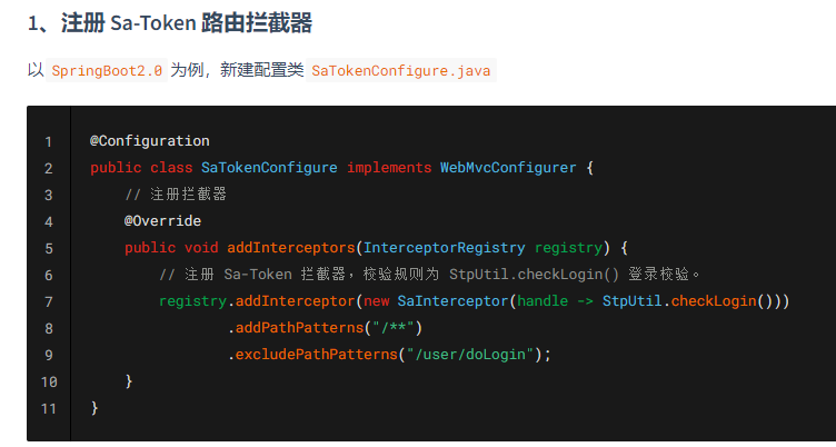Springboot 1x集成sa Token Csdn博客 