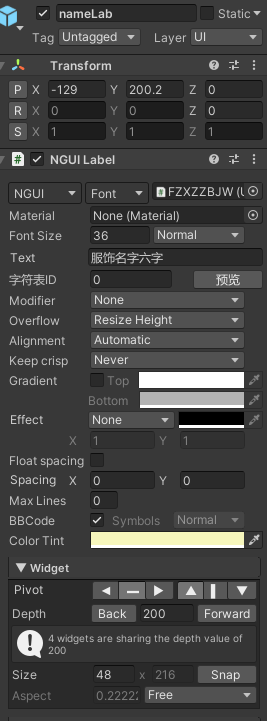 图形引擎实战：NGUI转UGUI的实践之路-CSDN博客
