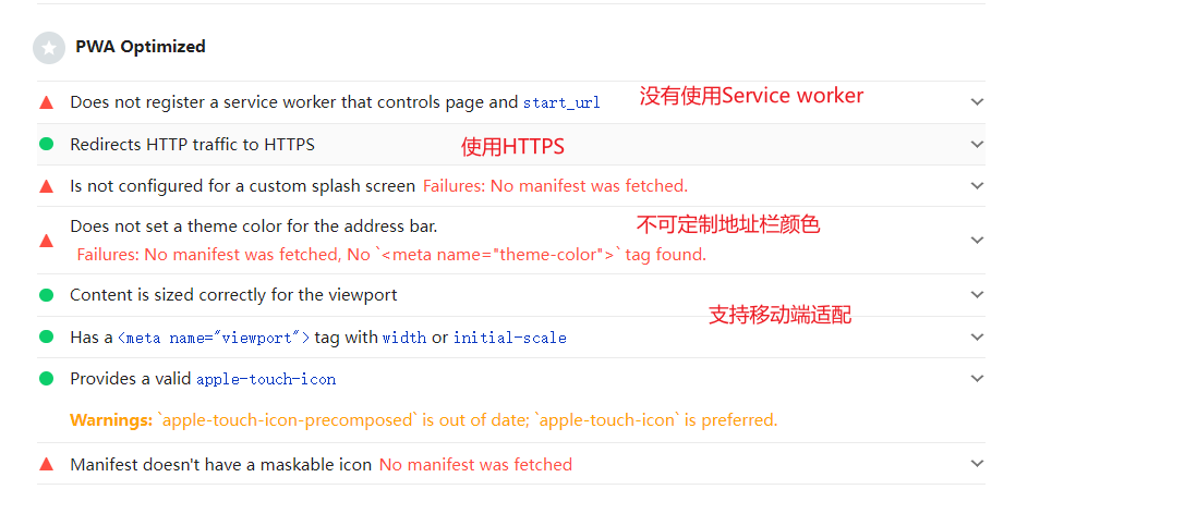 超详细的图文PWA-H5 Web App优化探索之路（Service Worker,Lighthouse）_h5 pwa-CSDN博客