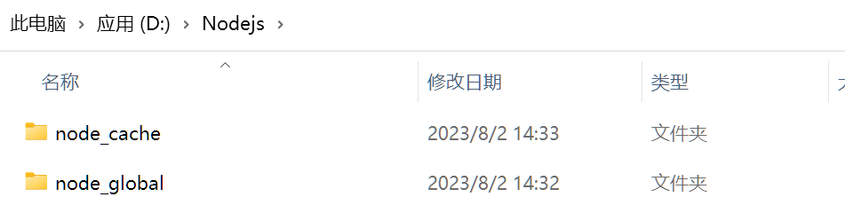 Nodejs，NVM的安装与使用_nrm list-CSDN博客