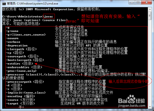 java adt教程_用Eclipse安装ADT插件搭建Android环境(图文)-CSDN博客