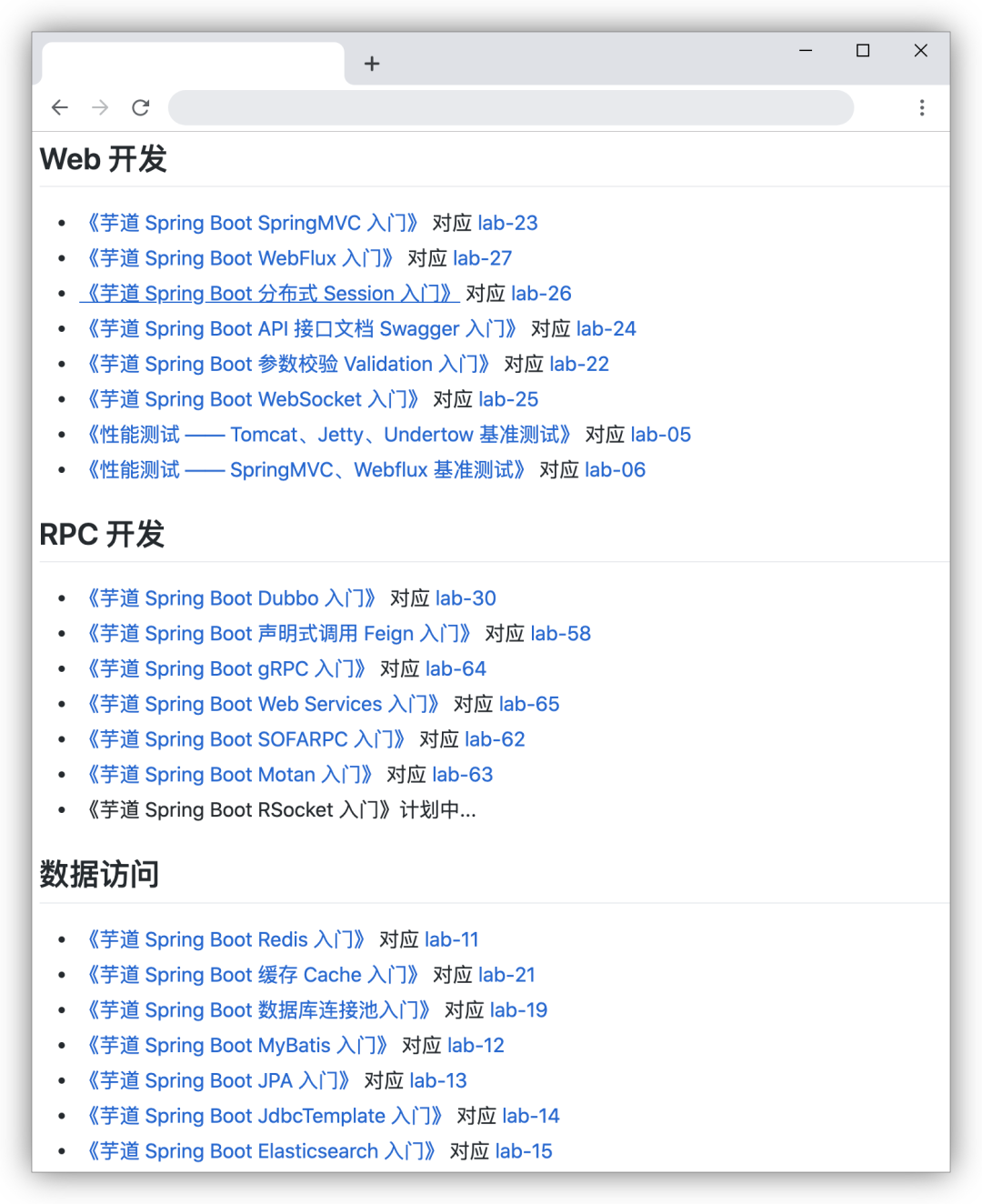 Github点赞接近100k的SpringBoot学习教程+实战推荐！牛批！_springboot github-CSDN博客