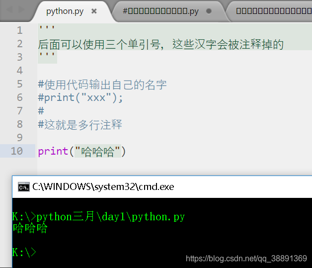 Python中用于表示注释的字符是 Python注释、变量和数据类型python及 Csdn博客