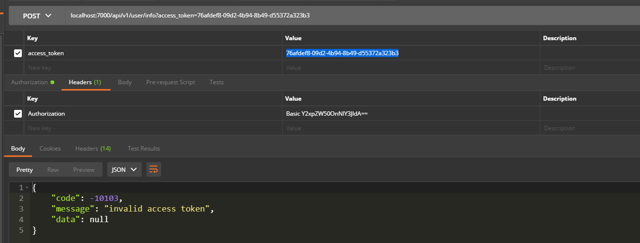 Springboot Oauth20 Refreshtoken（刷新令牌）springboot 监听 Refreshtoken 如何调用 Csdn博客 