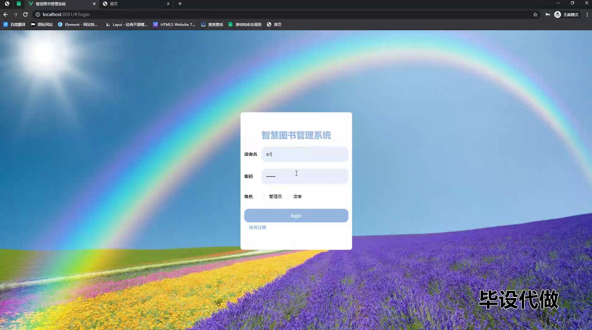 基于springbootmybatismysql智慧图书管理系统设计与实现的设计与实现源码下载 Csdn博客 