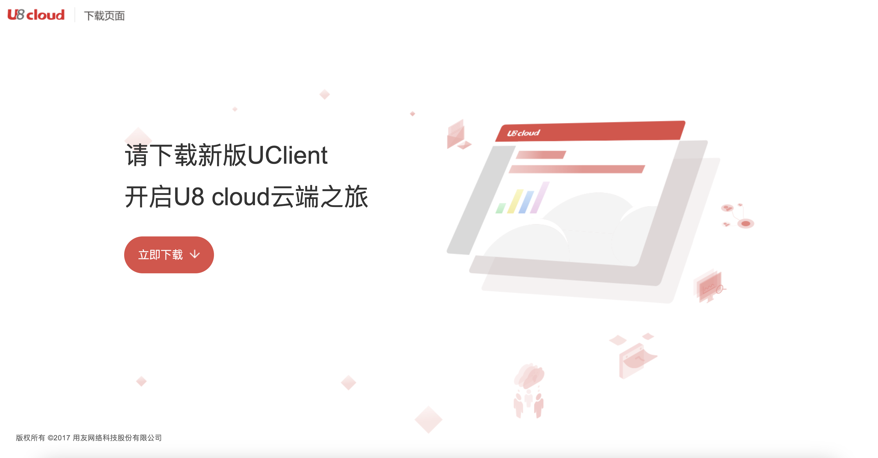 用友U8 Cloud base64 SQL注入_用友-u8c-cloud-base64-sql注入-CSDN博客