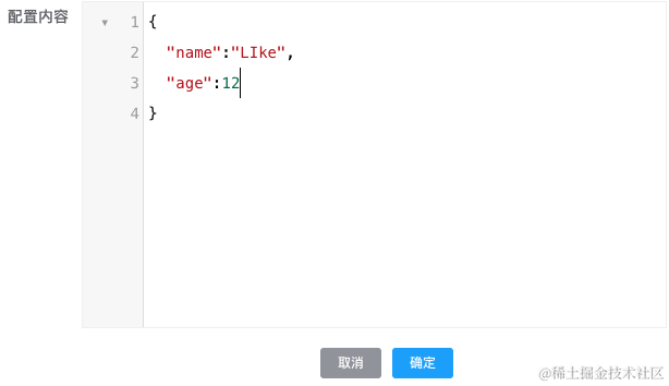 记录json编辑器和json文件对比vue Json对比 Csdn博客