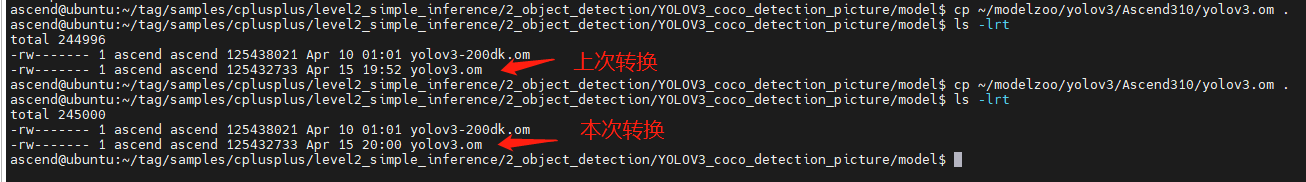 玩转Atlas200DK（九）ATC模型转换_atc模型转换为uint8-CSDN博客