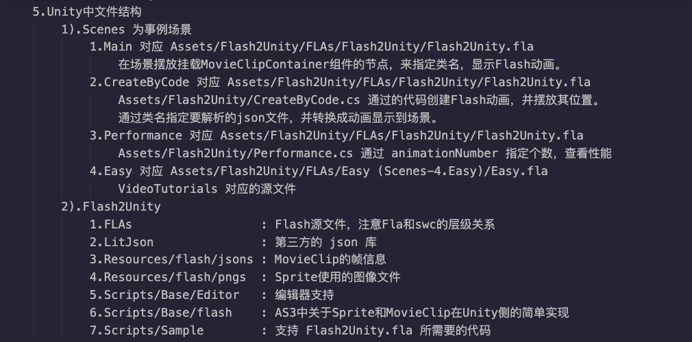 Flash2Unity : Flash动画转Unity工具-CSDN博客