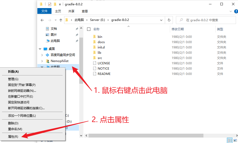 Gradle安装配置教程_gradle 8.3配置jdk-CSDN博客