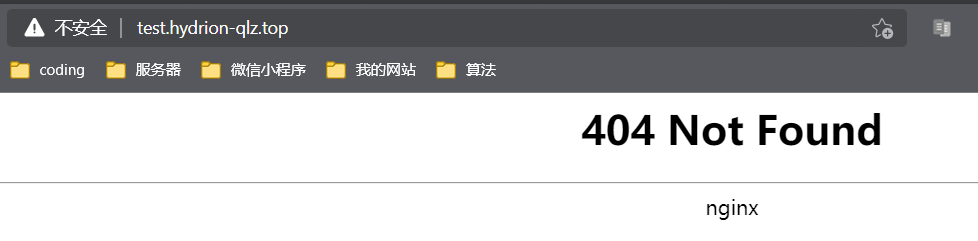 如何添加二级域名(图文超级详细)-CSDN博客
