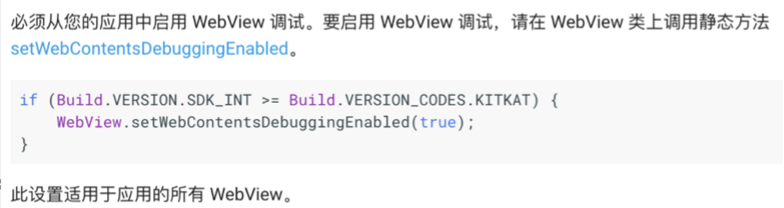 软件测试/测试开发丨如何开始webView 性能测试_企微 webview如何测试-CSDN博客