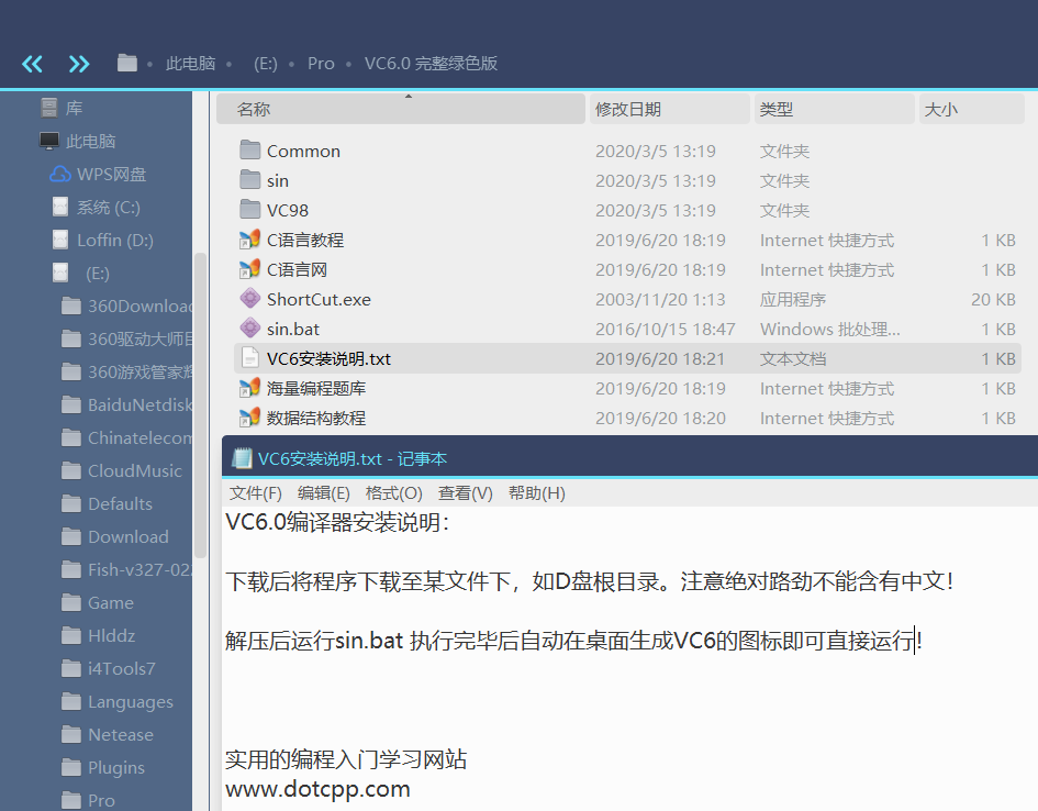 VC6.0下载和安装教程_vc60下载安装教程-CSDN博客
