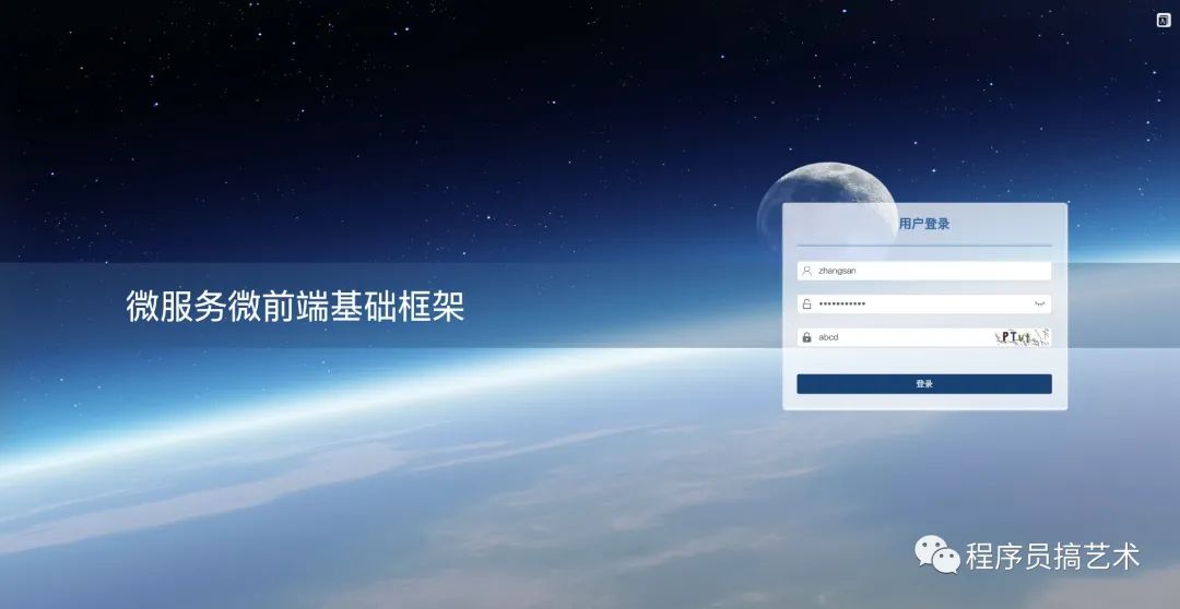 Vue 用户名重复验证vue企业级优雅实战05框架开发01登录界面 Csdn博客