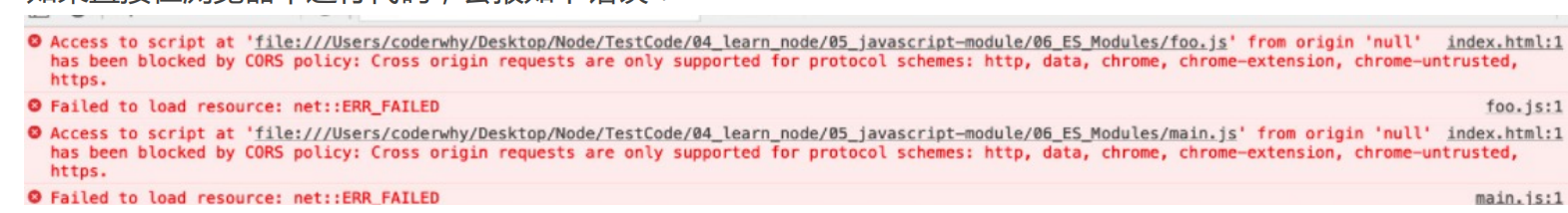 JavaScript模块化使用及详解_script 开启模块化-CSDN博客