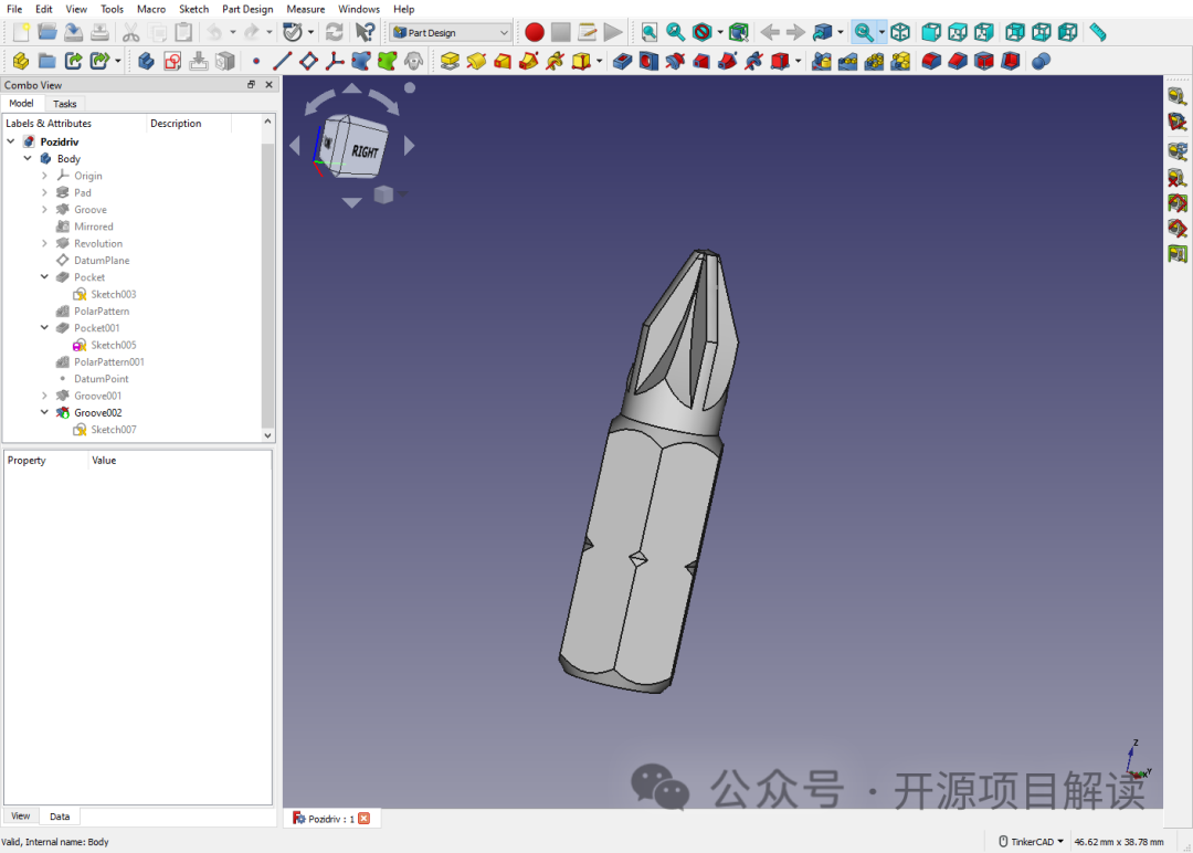 【GitHub项目推荐--FreeCAD 的官方源代码】【转载】_freecad源码下载-CSDN博客