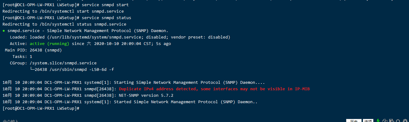 有关网卡virbr0的注意事项_virbr0网卡对网络有影响吗-CSDN博客
